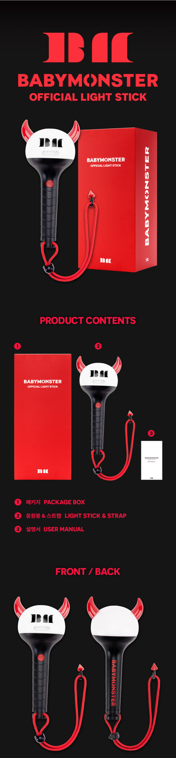 BABYMONSTER LIGHTSTICK OFICIAL – DOOLSET