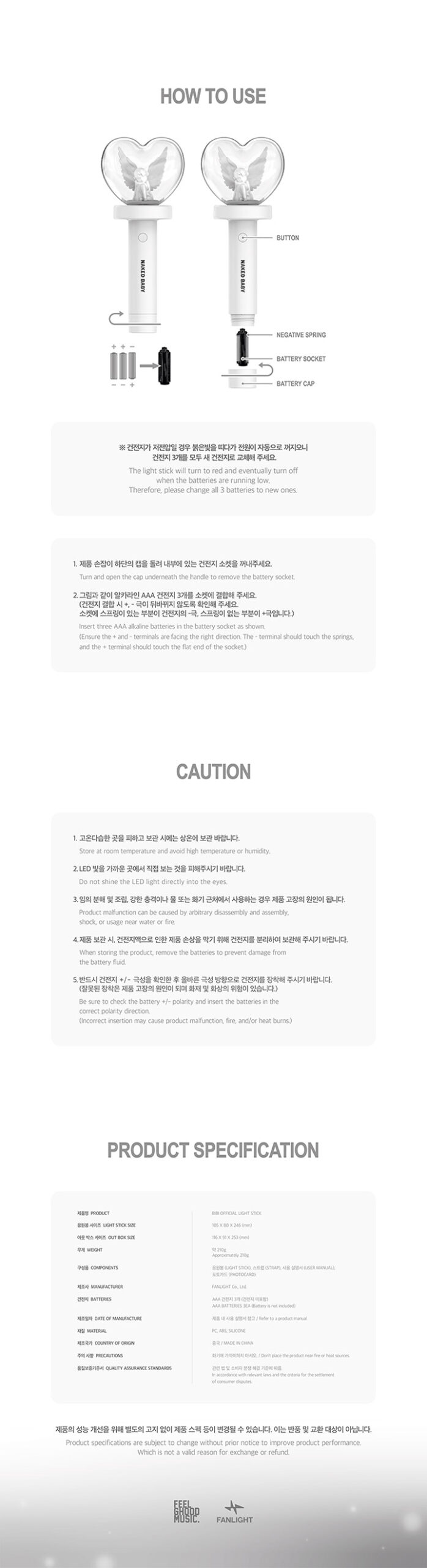 BIBI LIGHTSTICK OFICIAL – DOOLSET