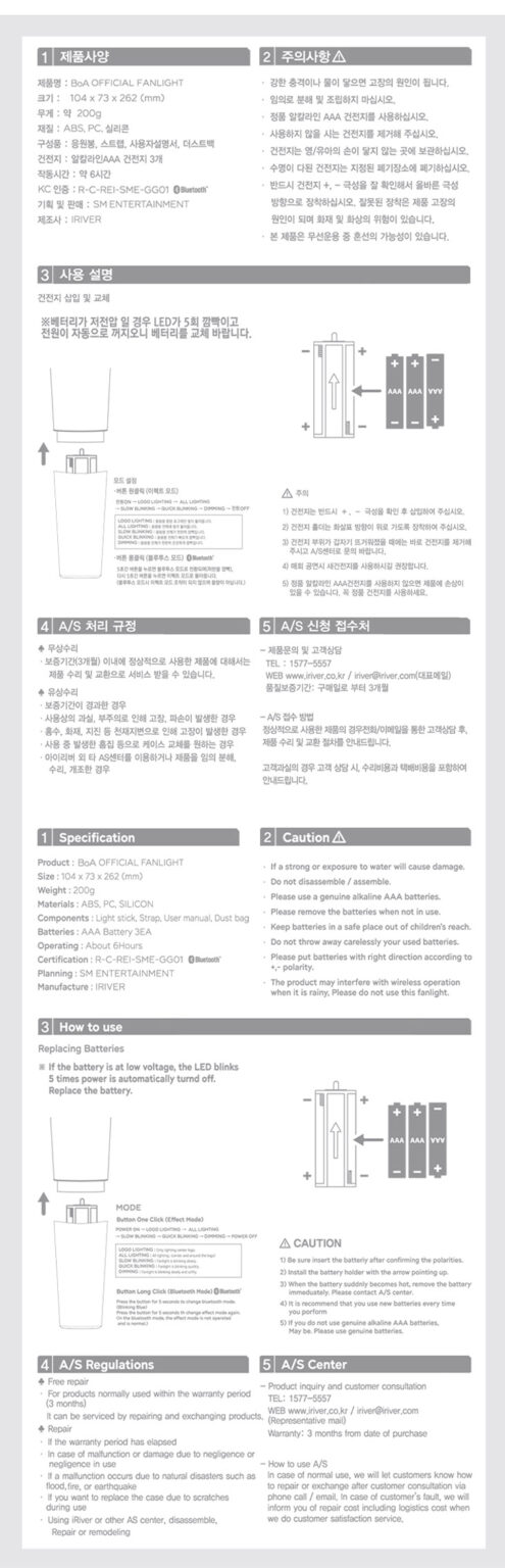 BoA LIGHTSTICK OFICIAL – DOOLSET