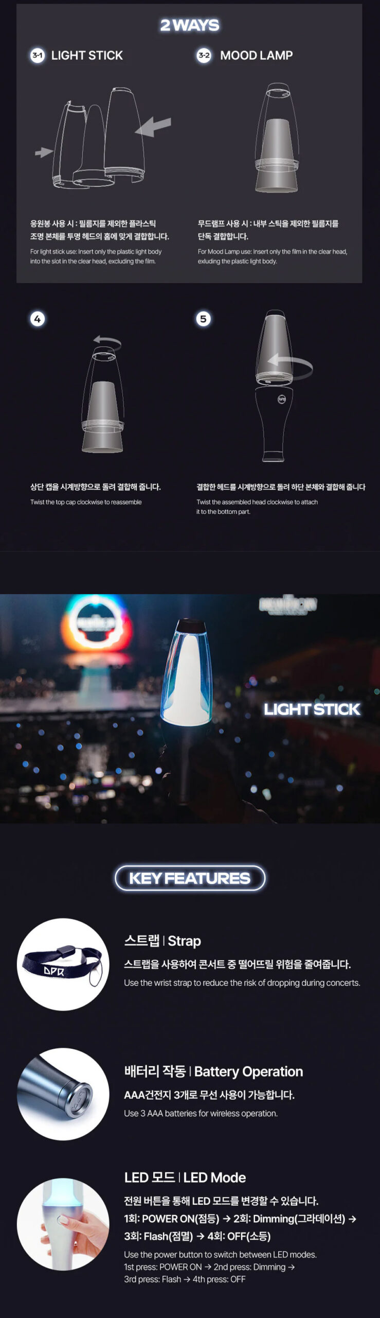 DPR LIGHTSTICK OFICIAL – DOOLSET