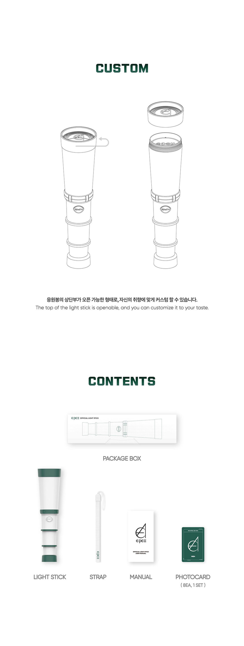 EPEX LIGHTSTICK OFICIAL – DOOLSET