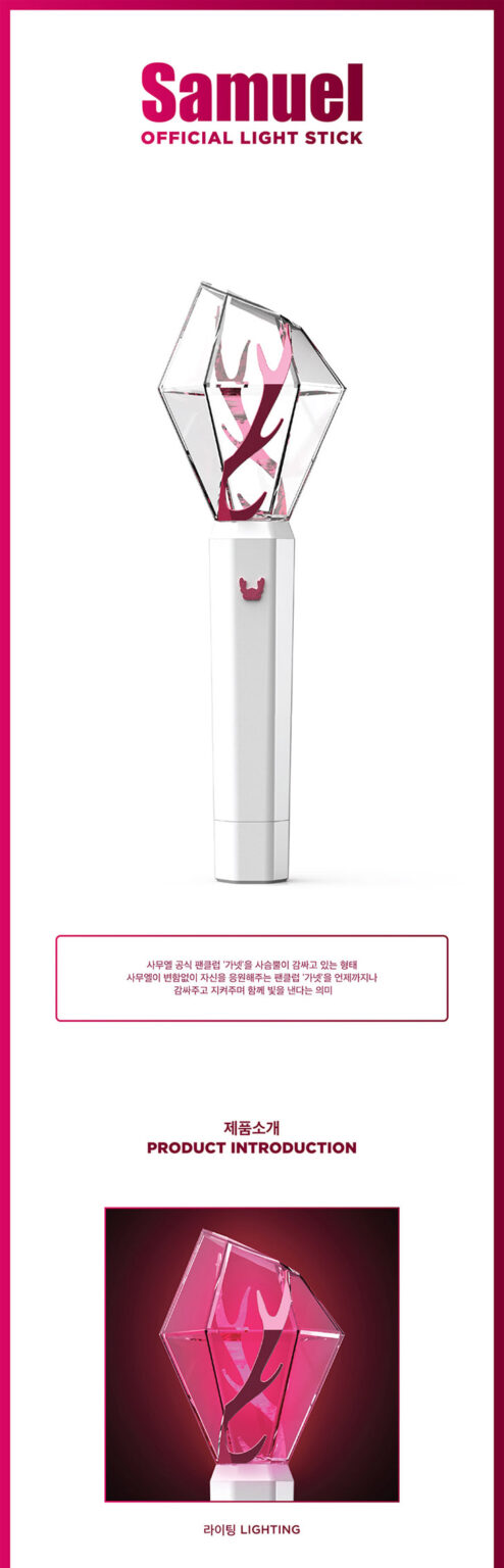 SAMUEL LIGHTSTICK OFICIAL – DOOLSET