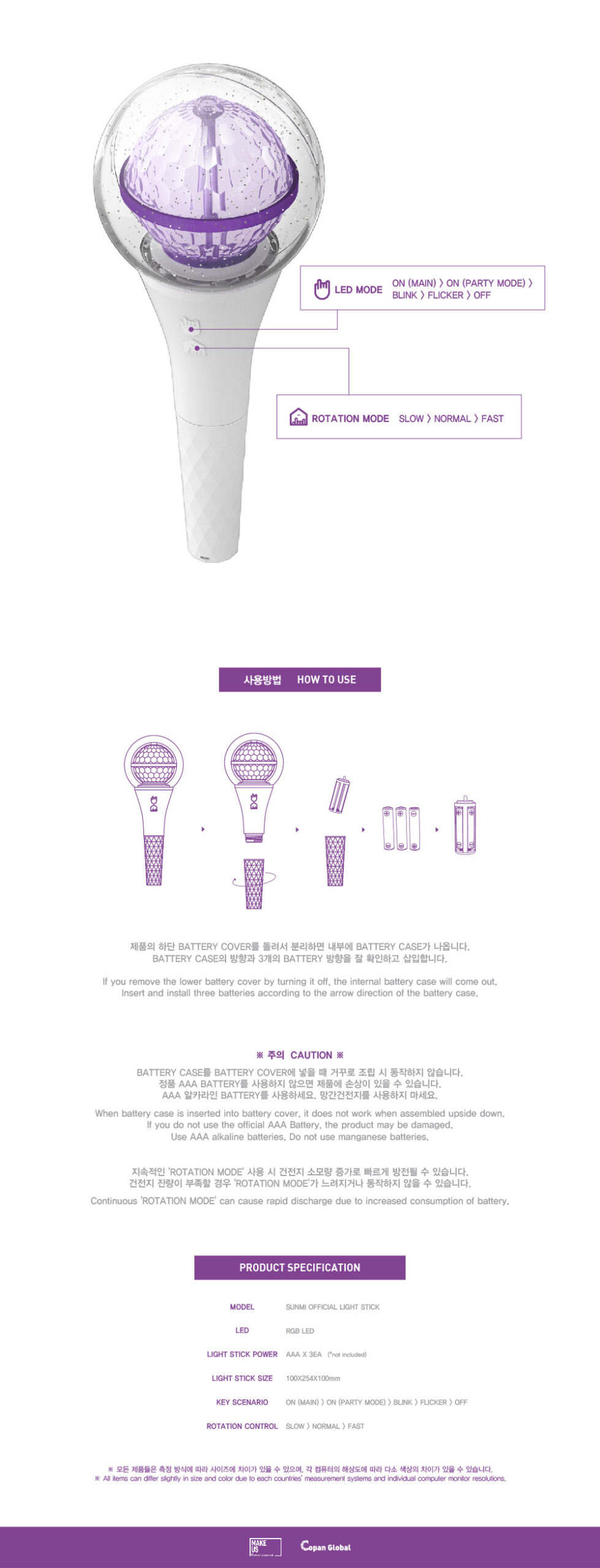 SUNMI LIGHTSTICK OFICIAL – DOOLSET